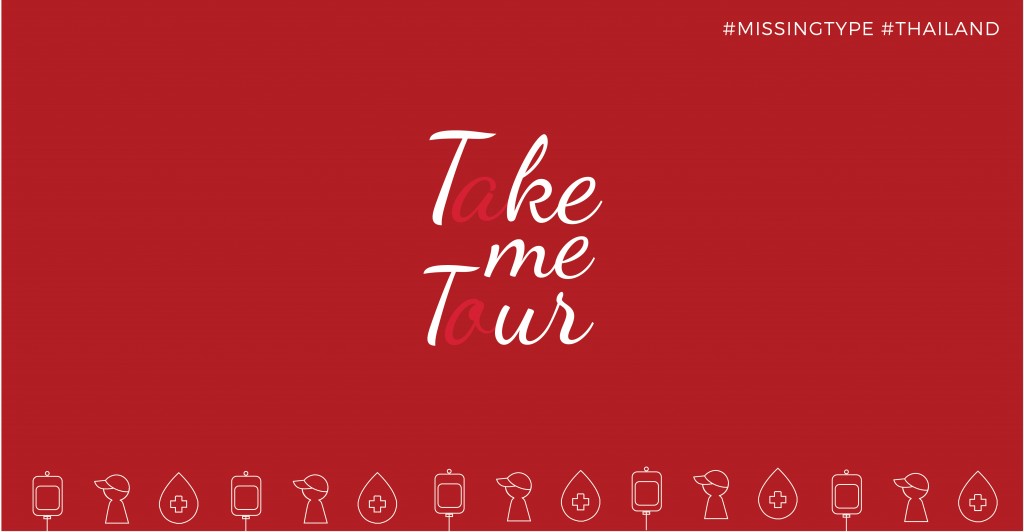 T_KEMET_UR x MissingType for Blood Donations in Thailand